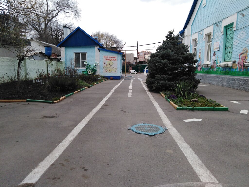 Anaokulları Mb Dou № 6, Bataysk, foto