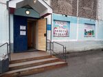 Кристалл (Gagarina Street No:5А), ev temizlik ürünleri  Vorkuta'dan