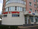 Anny Flowers (Generala Beloborodova Street No:24), çiçekçiler  Moskova'dan