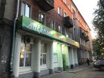 Хлебный (Dobrolyubova Street No:8), market  Gus‑Hrustalny'den