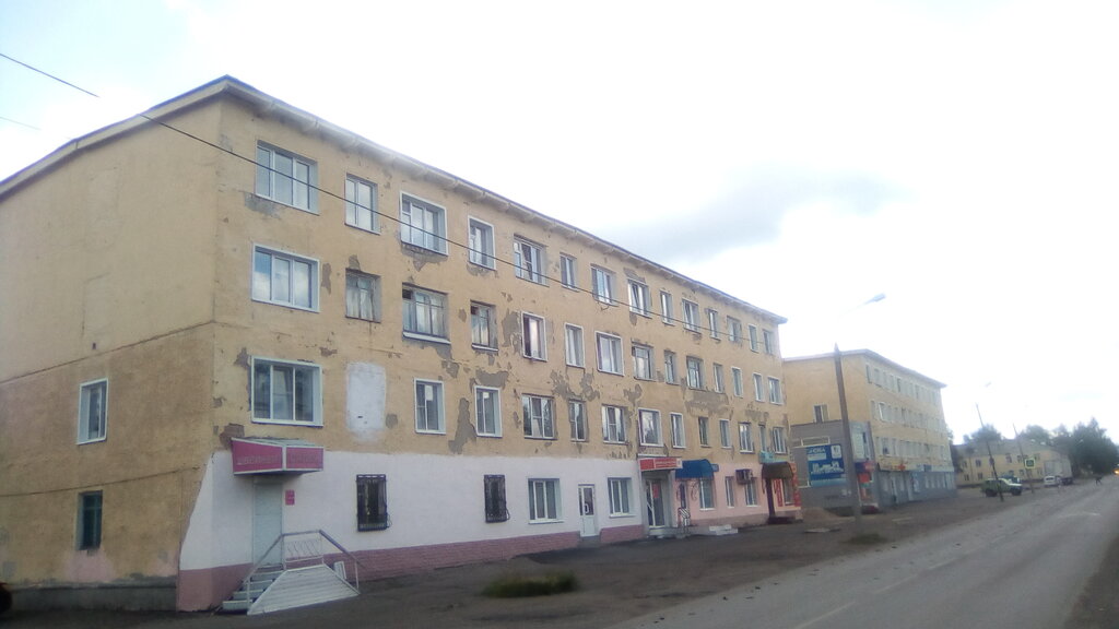 Terziler Швейный салон, Anjero‑Sudjensk, foto