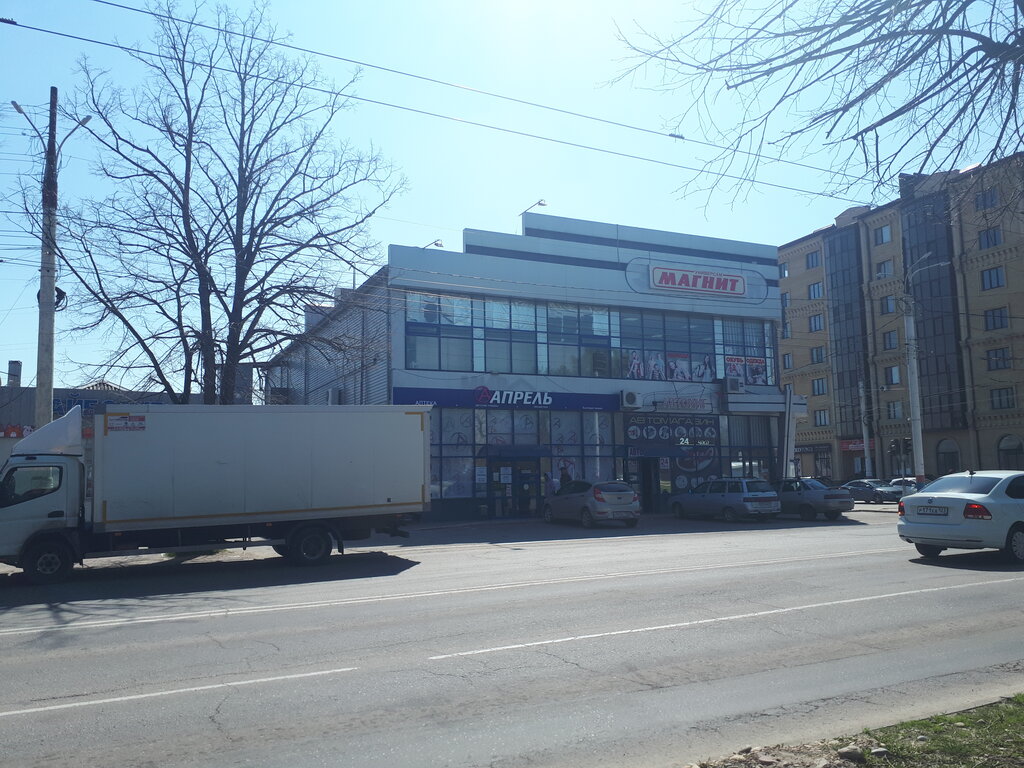 Otomobil yedek parçaları Avtomig, Armavir, foto