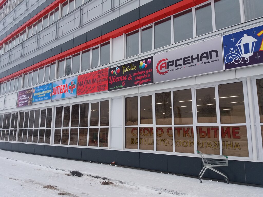 Pencere üretim, satış ve montaj firmaları Maximum, Şuya, foto