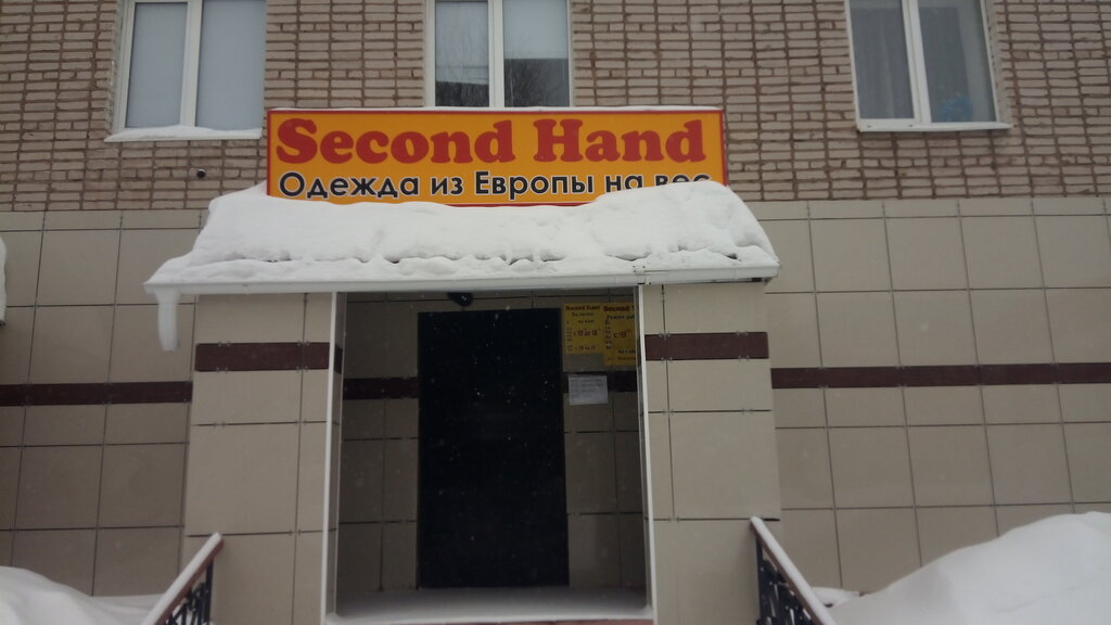 i̇kinci el eşya satışı Second Hand, Leninogorsk, foto