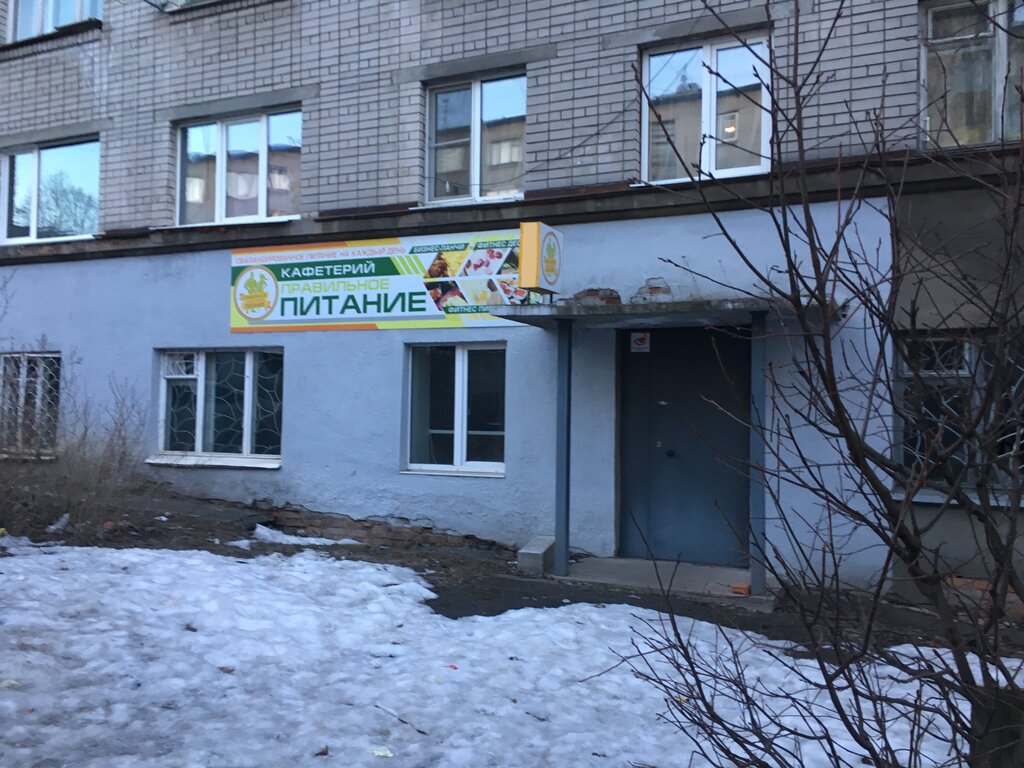 Kafe Правильное питание, Petrozavodsk, foto