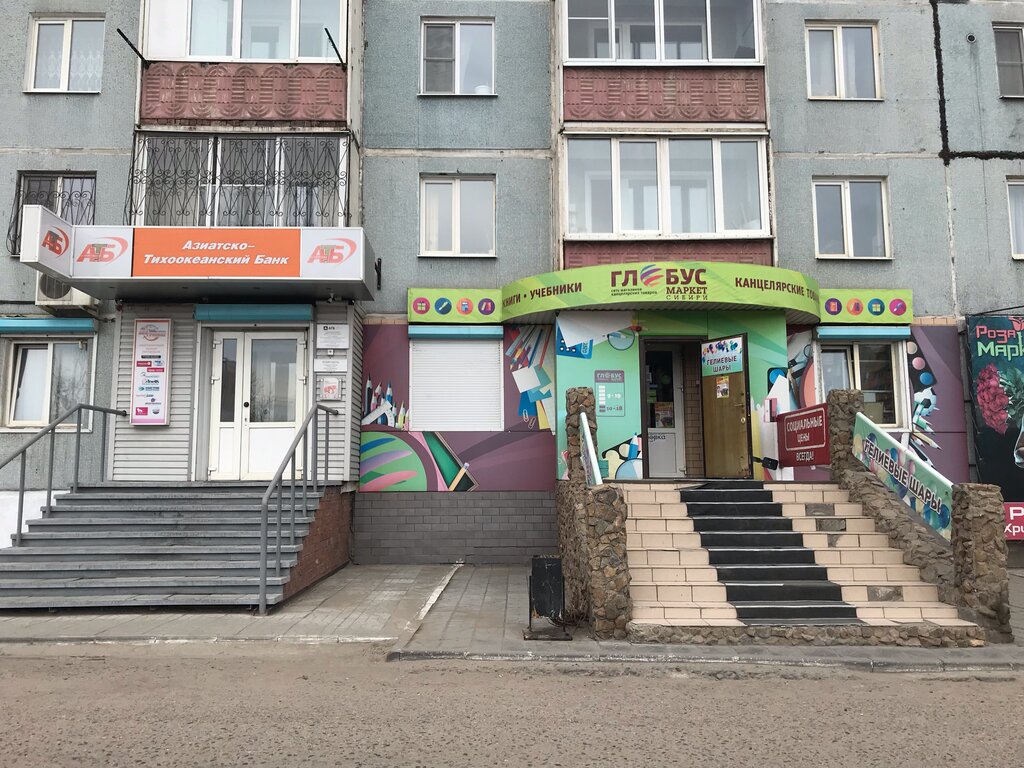 Banka Азиатско-Тихоокеанский банк, Çita, foto