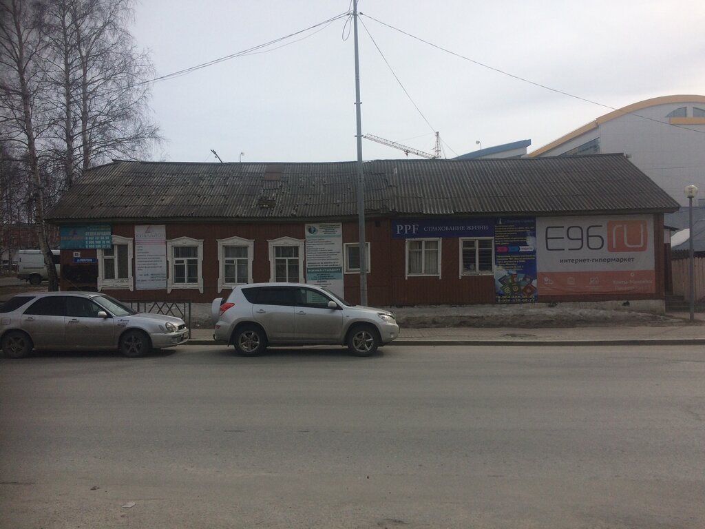 Lisanslı harita kadastro büroları Юграгеосервис, Hantı‑Mansi, foto