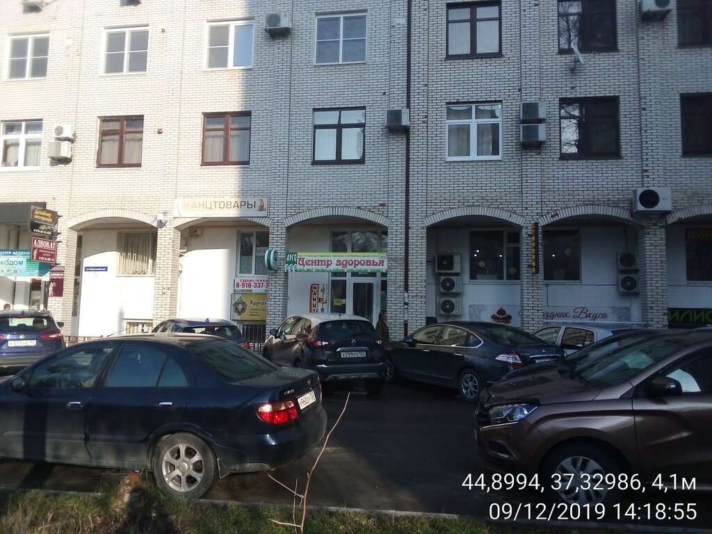 Ekmek fırını Булочная, Anapa, foto