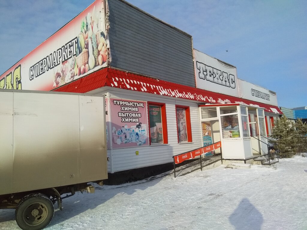 Toptancılar Texas Wholesale Store, Tayınşa, foto
