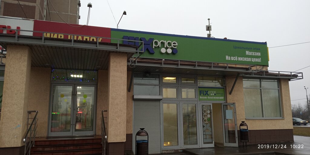 Market Экопродукты, Moskova, foto