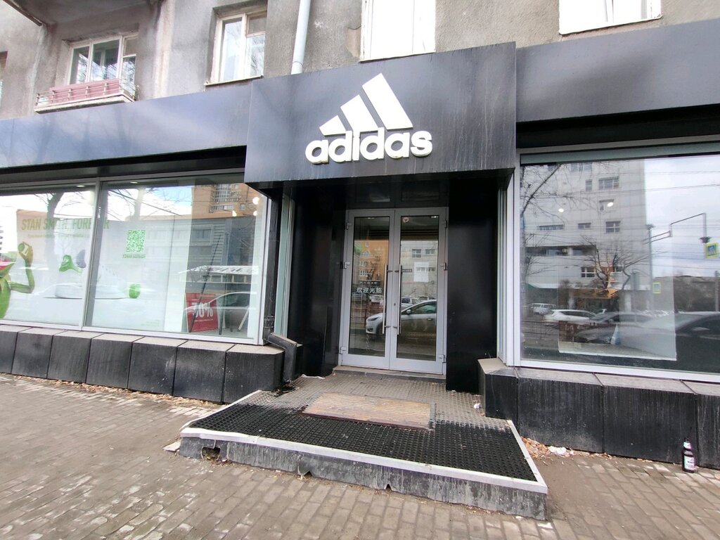 Spor giyim ve ayakkabı Adidas, Irkutsk, foto