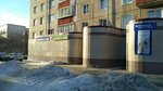 Ангара (No:2, Solnechny mikrorayon), rehincilik  Sayansk'tan