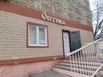 Optıka (Qanış Sätbaev Avenue No:112), optik  Setbayev'den (Satpayev'den)