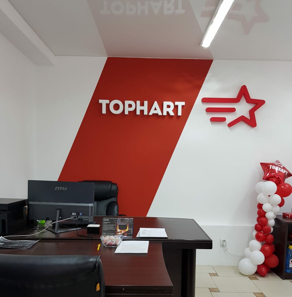 Oto kiralama Tophart, Nefteyugansk, foto