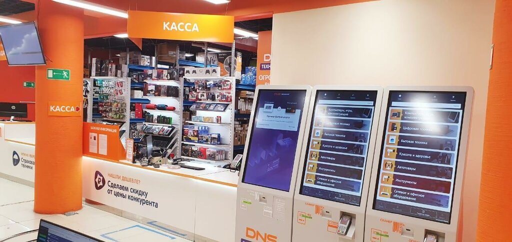 Elektronik eşya mağazaları DNS, Vladivostok, foto
