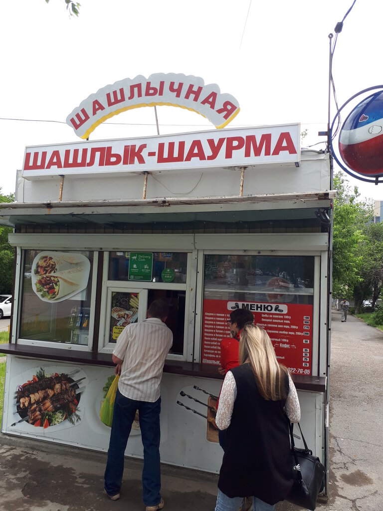 Fast food Шашлычная, Volgograd, foto