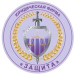 Law firm Zachita (Sovetskaya Street No:189), hukuk büroları  Tambov'dan