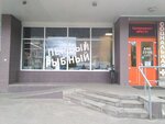Первый рыбный (ulitsa Pushkina No:87), balık ve deniz ürünleri  Briansk'tan