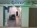 Оникс (Sharapovskiy Drive No:вл2с4), kapılar  Mytişçi'den
