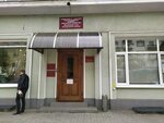 Территориальная избирательная комиссия (Karla Marksa Street No:43), belediyeler, devlet daireleri  Kaliningrad'dan