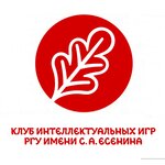 Клуб интеллектуальных игр РГУ (Svobody Street No:46), masa oyunları ve zeka geliştirici oyunlar  Riazan'dan