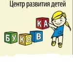Буковка (Tsiolkovskogo Street No:27), çocuk gelişim merkezleri  Yekaterinburg'dan