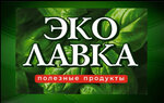 EkoLavka (улица Надежды Островской No:7), diyet ve diyabetik ürünler  Sevastopol'dan