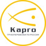 Cargo (Lianozovskiy Drive No:8с7, Moscow), lojistik firmaları  Moskova'dan