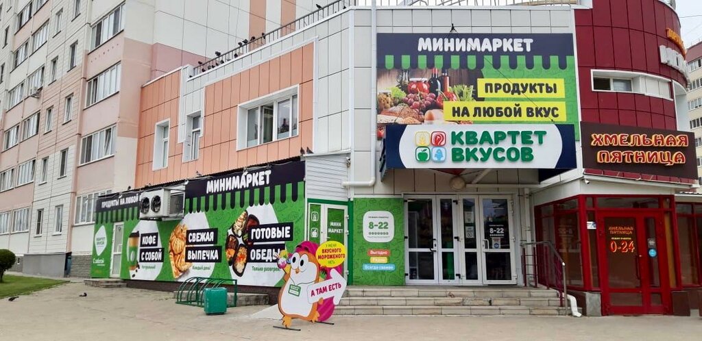 Market Kvartet vkusov, Barnaul, foto