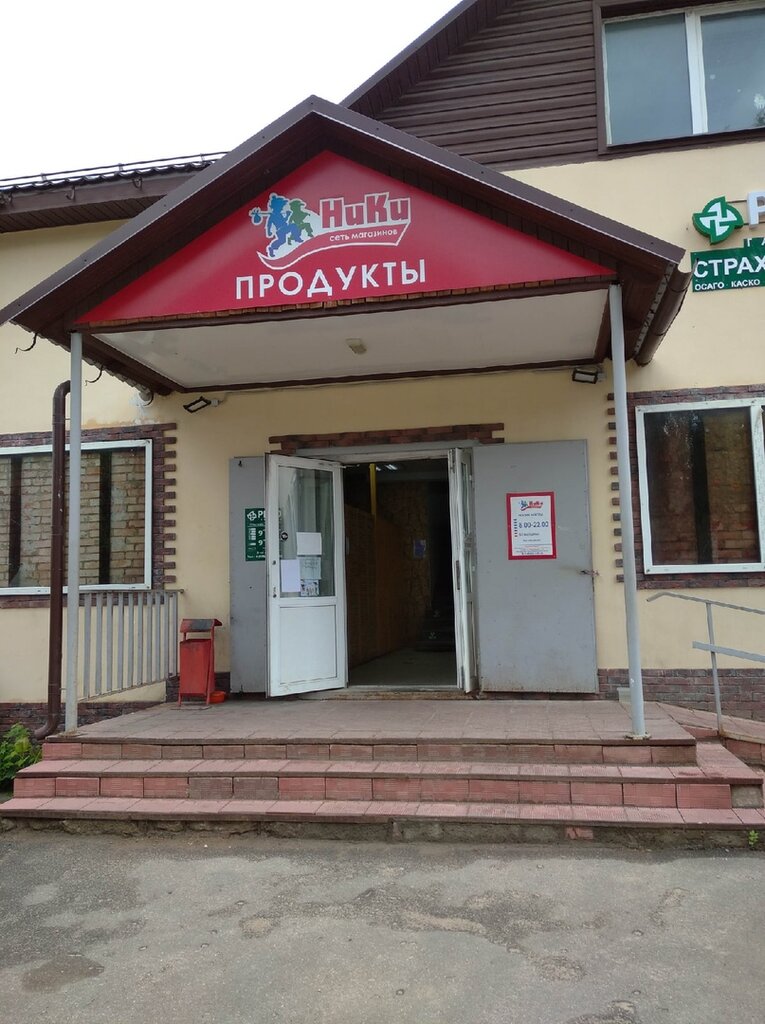 Fitness kulüpleri Way to dream, Moskova ve Moskovskaya oblastı, foto