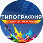 Kontrast LLC (Plekhanova Street No:10), baskı hizmetleri  Moskova'dan