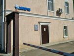 ВЭФ. Русские фонды (Komsomolskaya Street No:14), özel sigorta ve emeklilik  Orenburg'dan