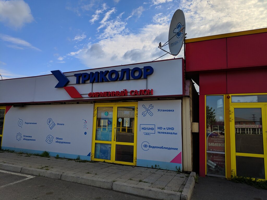 Uydu televizyonu Firmenny salon-magazin Trikolor TV, Krasnoyarsk, foto