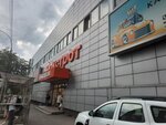Фокстрот (Antonovycha Street No:52), beyaz eşya mağazaları  Kiev'den