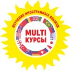 MultiKursi (Sovetskaya ulitsa No:52), yabancı dil kursları  Şçolkovo'dan