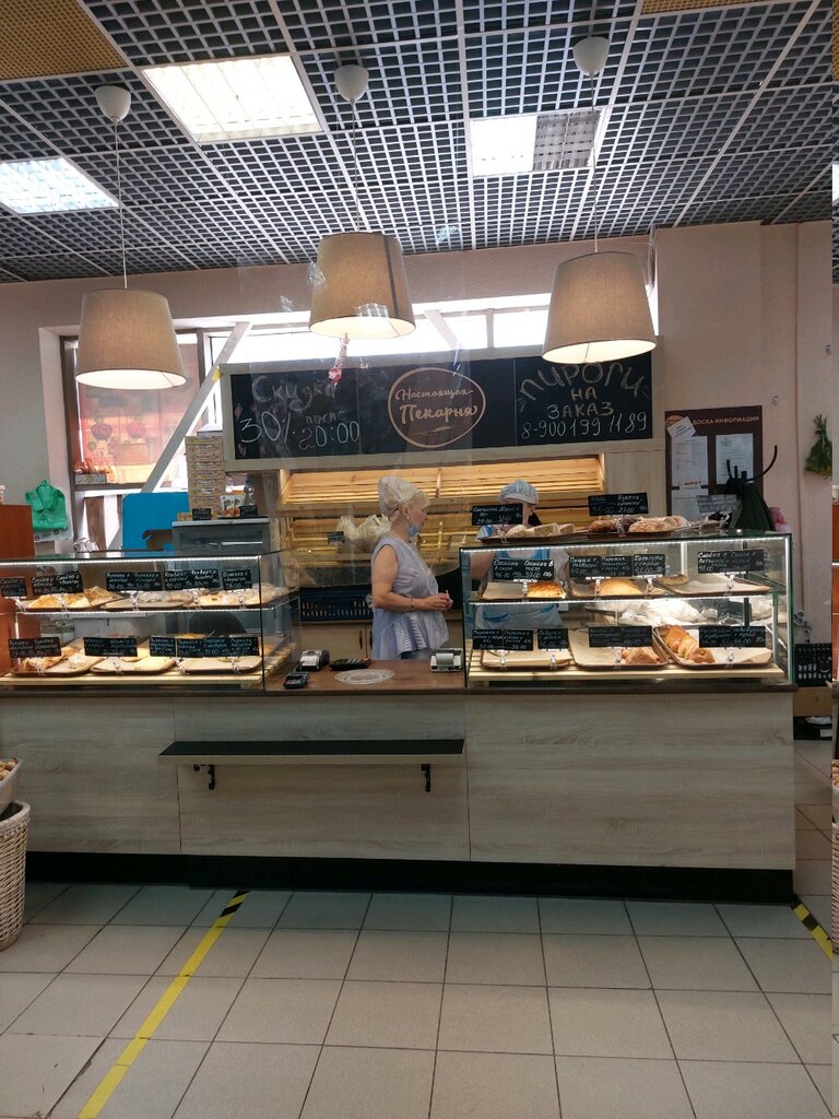 Ekmek fırını Настоящая пекарня, Yekaterinburg, foto