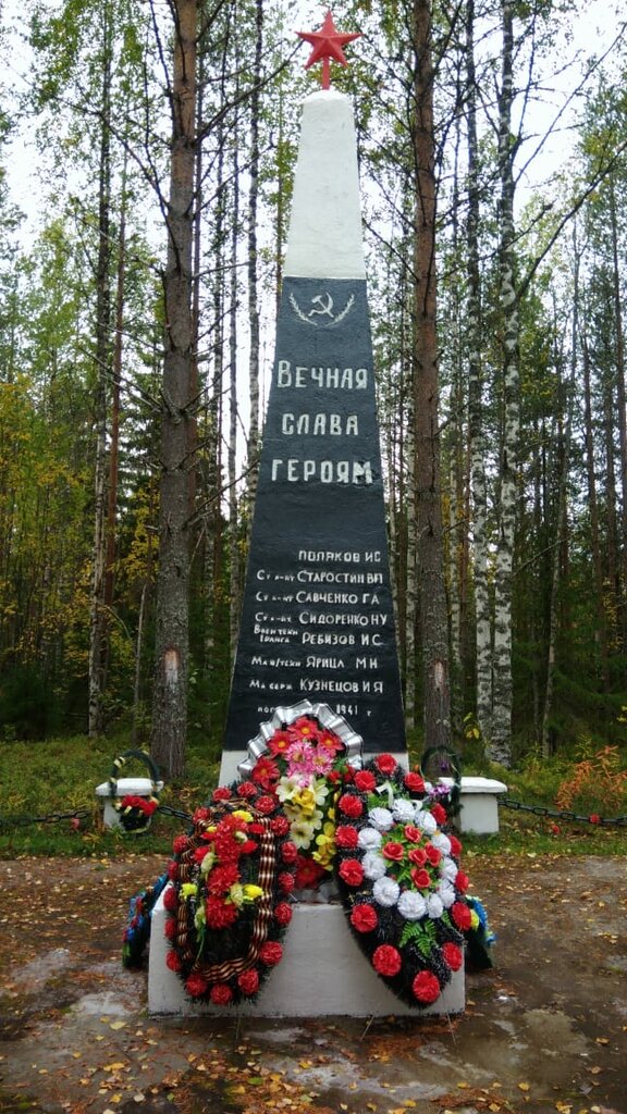 Anıt, heykel Братская могила, Karelya, foto