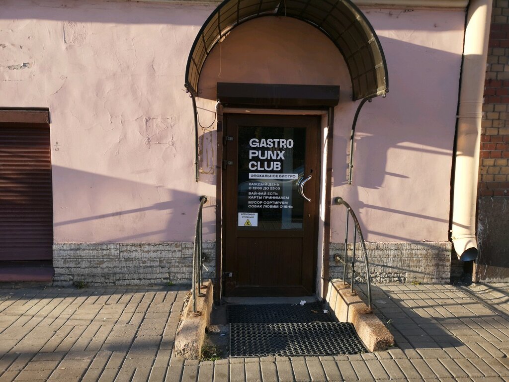 Bar Gastro Punx Club, Saint‑Petersburg, foto