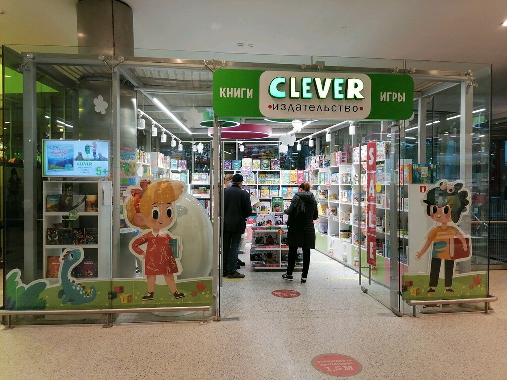 Kitap mağazaları Clever, Moskova, foto