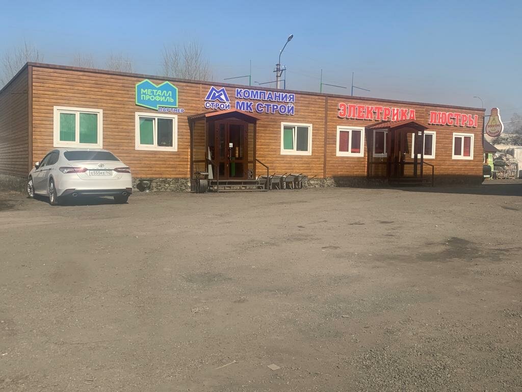 i̇nşaat ve tasarım hizmetleri Mk Stroy, Polysayevo, foto
