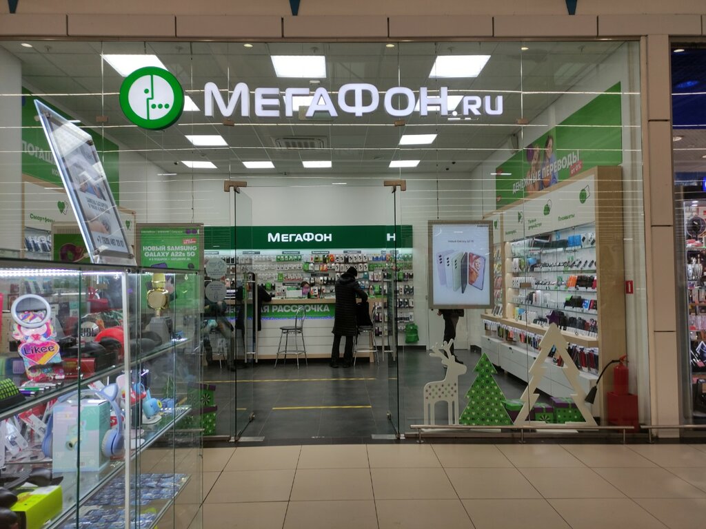 GSM operatörleri Megafon - Yota, Moskova ve Moskovskaya oblastı, foto
