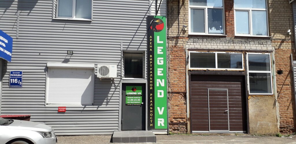 Sanal gerçeklik kulübü Legend VR, Orenburg, foto