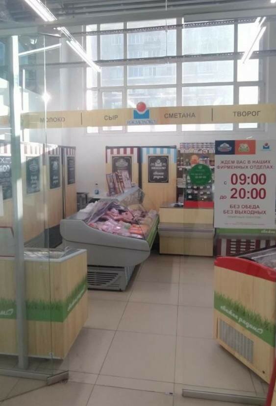 Süt ürünleri satış mağazaları Ижмолоко, Izhevsk, foto