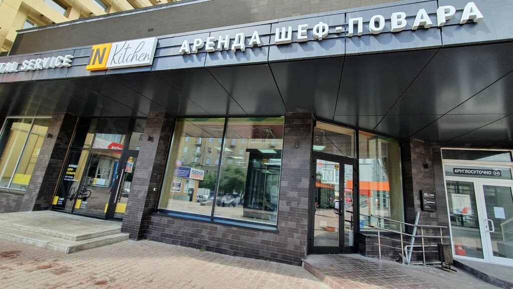 Hazır yemek teslim servisleri In Kitchen, Novosibirsk, foto