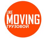 Like Moving (Leninsky Avenue No:86), nakliye firmaları  Moskova'dan