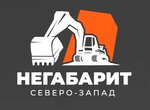 Negabarit Severo-Zapad (Magnitogorskaya Street No:51А), i̇nşaat ekipmanı kiralama  Saint‑Petersburg'dan