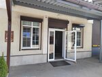 Молочный домик (45th Strelkovoy Divizii Street No:234/11), toptan süt ürünleri  Voronej'den