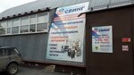 Group of companies Sving (ulitsa Permyakova No:2с5), endüstriyel buzdolapları  Tiumen'den