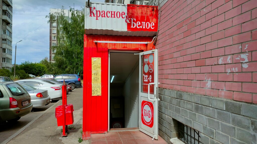 Market Krasnoe&Beloe, Yaroslavl, foto