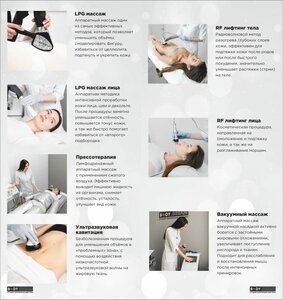 Body Dream (Chkalova Street No:20), masaj salonları  Yaroslavl'dan